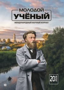 Об одной математической модели психофизиологической адаптации | Статья ...